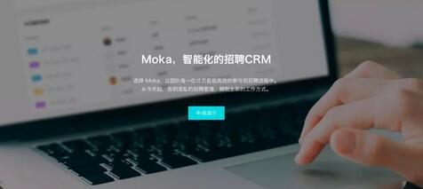 招聘网站挨个收简历太繁琐，智能招聘平台如何解救HR？ – Moka人力资源管理系统-HR系统