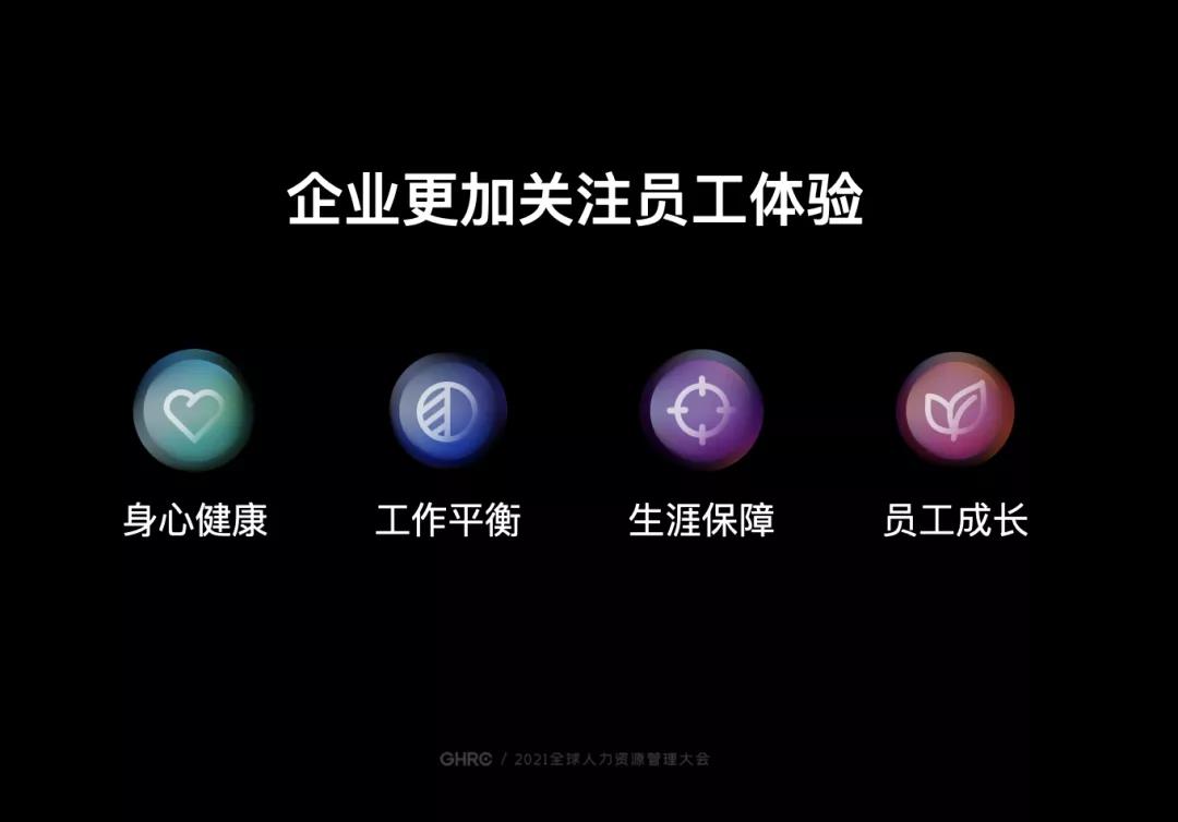 Moka CEO李国兴：打造更具温度的赋能型组织，实现员工和企业双赢 – Moka人力资源管理系统-HR系统