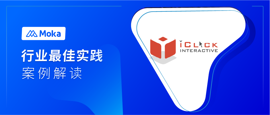 招聘系统_HR招聘软件_人事招聘系统-Moka智能化招聘管理系统