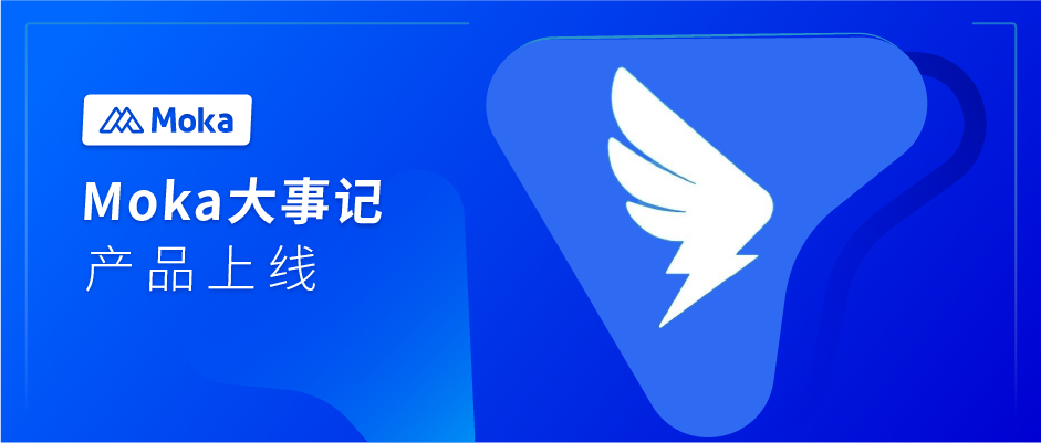 Moka – Moka智能化招聘系统