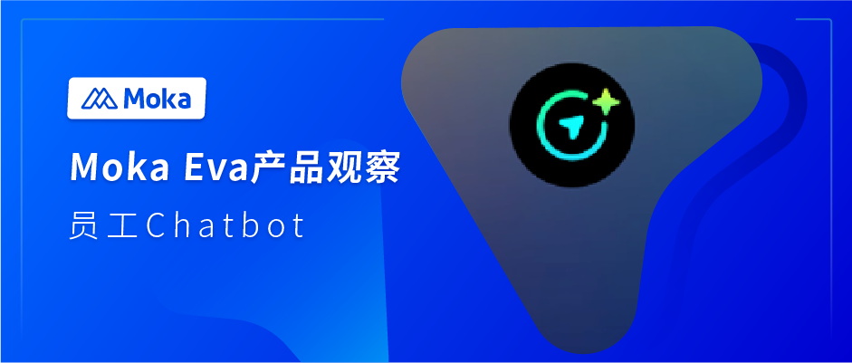 Eva – Moka人力资源管理系统-HR系统